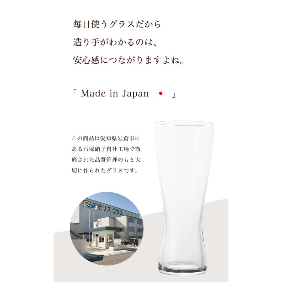 ADERIA ビールグラス おしゃれ 415ml 3客 食洗機対応 薄吹き ビアグラス L 日本製 : アデリア ヤフーショッピング店 - 通販 - Yahoo!ショッピング