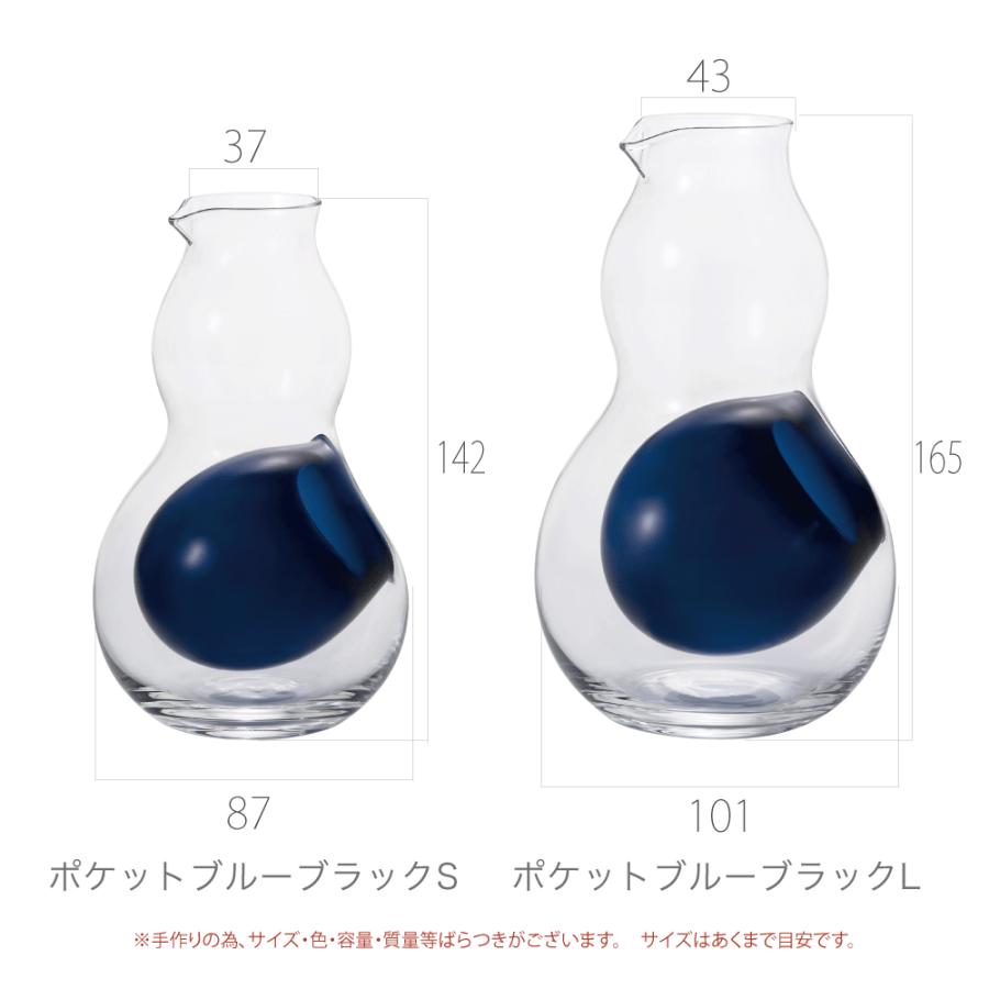 ADERIA アデリア ガラス 徳利 ブルー 210ml 瓢徳利 ポケットクリアS 化粧箱入 : アデリア ヤフーショッピング店 - 通販 - Yahoo!ショッピング