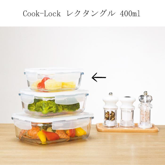 ADERIA 密封保存容器 クックロック レクタングル400WT 400ml レンジ対応 オーブン対応 1個箱 アデリア | 耐熱ガラス 保存容器 食品保存 : アデリア ヤフーショッピング店 ...