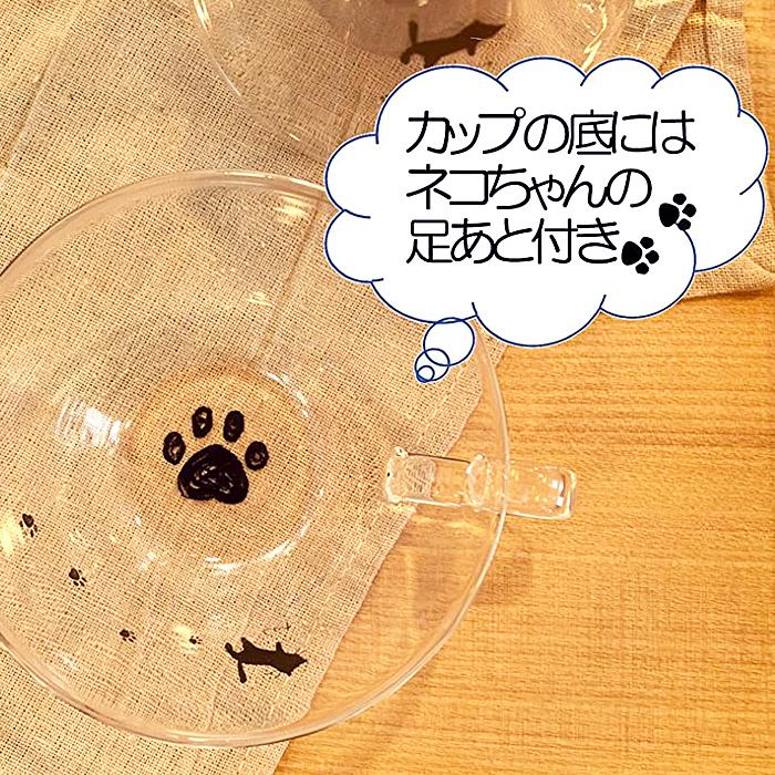 ADERIA おしゃれ 猫 ティーカップ 耐熱ガラス 250ml レンジ対応 熱湯対応 ASHIATO アデリア 1個箱入 | ねこ プレゼント ギフト マグカップ : アデリア ヤフー ...