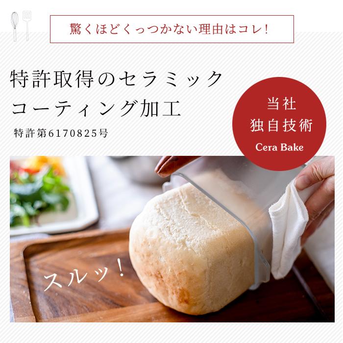 セラベイク パン型 キューブロースターM 800ml 耐熱ガラス アデリア | クッキングシート不要 レンジ対応 オーブン対応 プレゼント ...