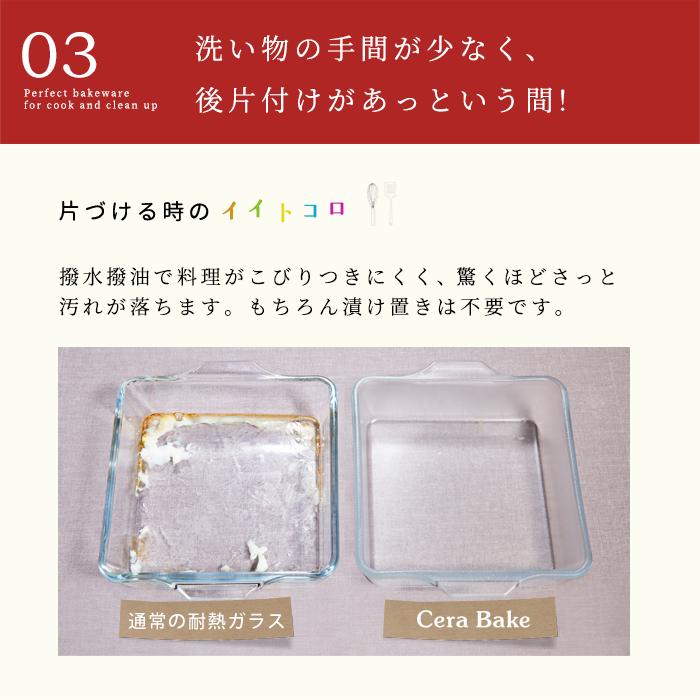 セラベイク パン型 キューブロースターM 800ml 耐熱ガラス アデリア | クッキングシート不要 レンジ対応 オーブン対応 プレゼント ...
