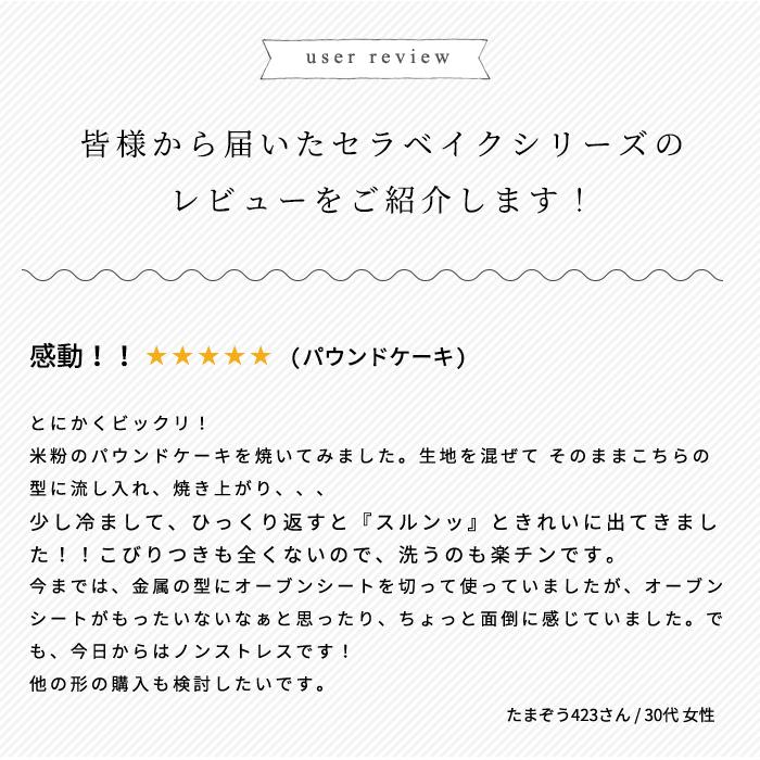セラベイク パン型 キューブロースターM 800ml 耐熱ガラス アデリア | クッキングシート不要 レンジ対応 オーブン対応 プレゼント ...