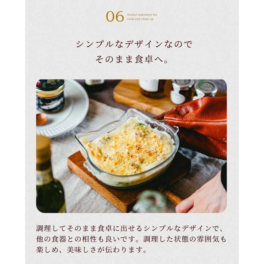 ADERIA セラベイク 猫 ケーキ型 キャットフェイスロースターM 480ml 耐熱ガラス アデリア | ネコベイク オーブン対応 レンジ対応 調理 ねこ パン型 : アデリア ヤフー ...