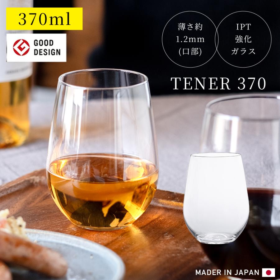 ADERIA タンブラー おしゃれ 370ml 食洗機対応 テネル370 アデリア 日本製 | グラス コップ ガラス 食器 日本酒 お酒 : アデリア ヤフーショッピング店 - 通販 ...