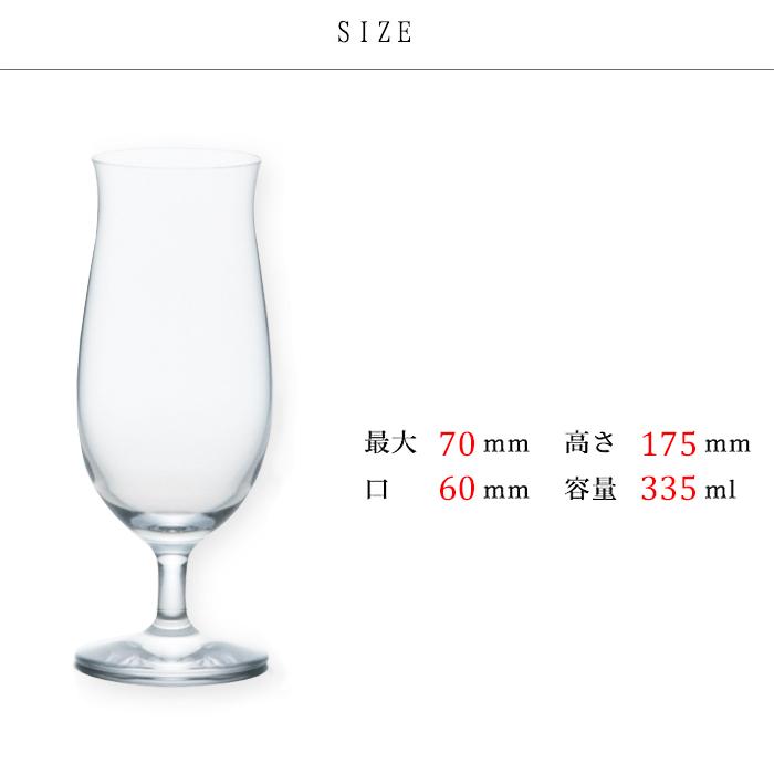 ADERIA おしゃれ ビールグラス 335ml 3個入 食洗機対応 ステムコレクション プレミアムビアー アデリア 日本製 | ガラス グラスセット 業務用 : アデリア ヤフーショッピング ...