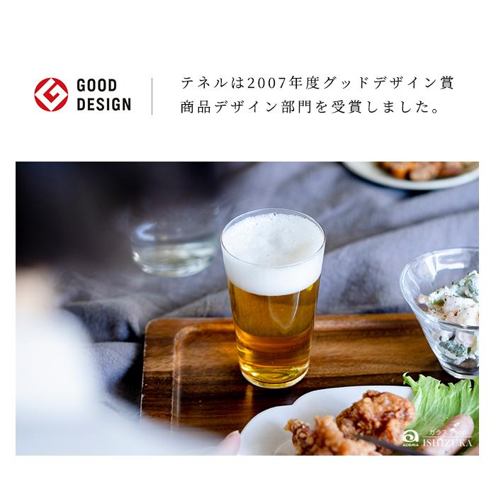 ADERIA ビールグラス おしゃれ 250ml 食洗機対応 テネル タンブラー8 アデリア 日本製 | グラス コップ ガラス 食器 ビール お酒 : アデリア ヤフーショッピング店 ...
