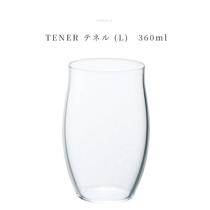 ADERIA グラス おしゃれ 360ml 食洗機対応 テネルL アデリア 日本製 | ワイングラス コップ ガラス 食器 飲食店 業務用 : アデリア ヤフーショッピング店 - 通販 ...