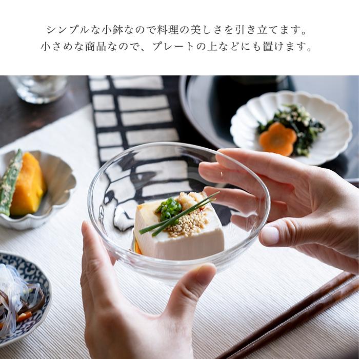 ADERIA 小鉢 おしゃれ 12.7cm 3個 ゆらら アデリア 日本製 : アデリア ヤフーショッピング店 - 通販 - Yahoo!ショッピング