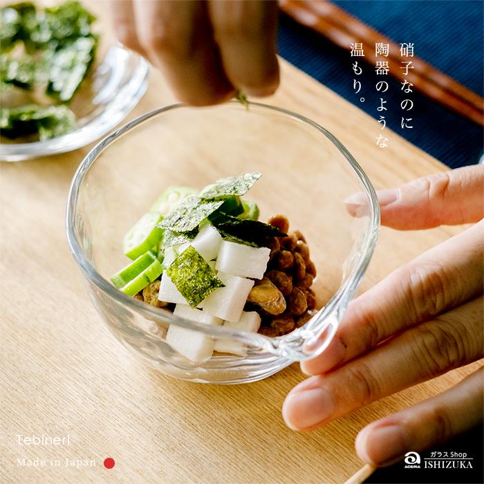 ADERIA おしゃれ たれ鉢 てびねり片口豆鉢 10cm 食洗機対応 アデリア 日本製 | ガラス ミニ 小鉢 卵かけご飯 TKG 定番 : アデリア ヤフーショッピング店 - 通販 ...