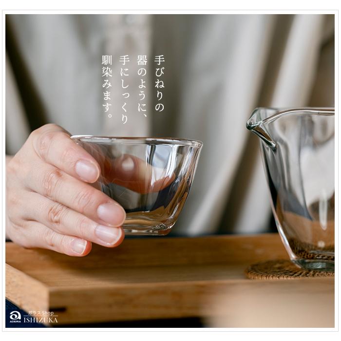 ADERIA おしゃれ 盃 てびねり吟醸 90ml 食洗機対応 アデリア 日本製 | 和 ガラス おちょこ 日本酒 ミニ グラス 酒器 食器 : アデリア ヤフーショッピング店 - 通販 ...
