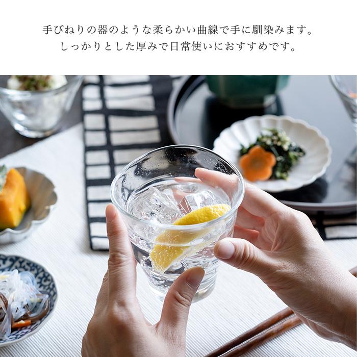 ADERIA グラス おしゃれ 240ml ゆらら フリーカップ アデリア 日本製 3個入 | 和 ガラス 冷茶グラス セット ミニ コップ 食器 業務用 来客用 : アデリア ヤフー ...