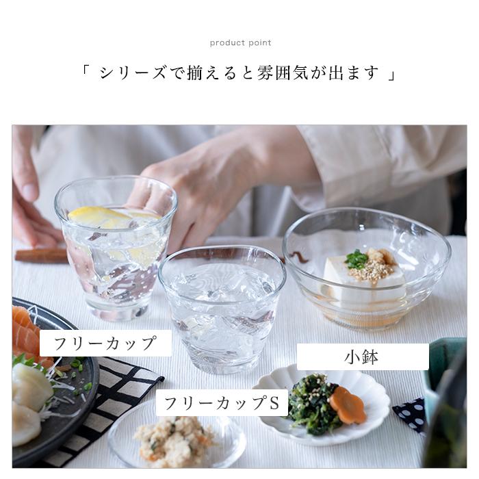 ADERIA グラス おしゃれ 240ml ゆらら フリーカップ アデリア 日本製 3個入 | 和 ガラス 冷茶グラス セット ミニ コップ 食器 業務用 来客用 : アデリア ヤフー ...
