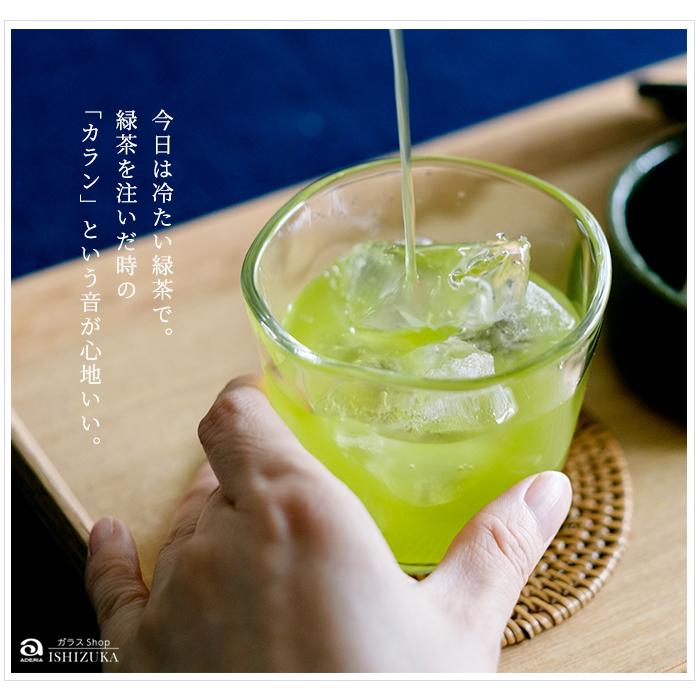 ADERIA おしゃれ グラス てびねりフリーカップ 190ml 食洗機対応 アデリア 日本製 | 和 ガラス コップ 食器 定番 : アデリア ヤフーショッピング店 - 通販 - Yahoo ...