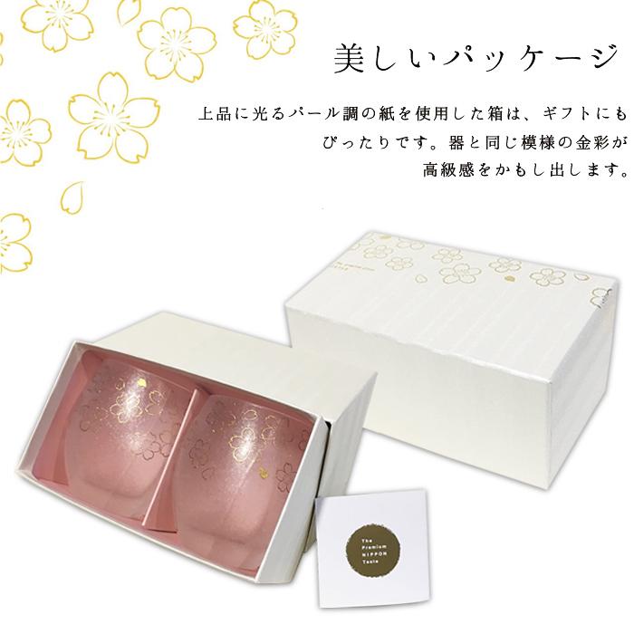 ADERIA おしゃれ ロックグラス ペアセット プレミアム桜 PNT 化粧箱入 アデリア 日本製 | さくら プレゼント ギフト グラス ウイスキー 結婚祝い : アデリア ヤフー ...
