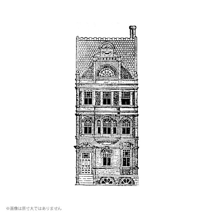 スタンプ 輸入 100Proof Press ブラウンストーンとアーチ窓のある家 Brownstone with Circular ...