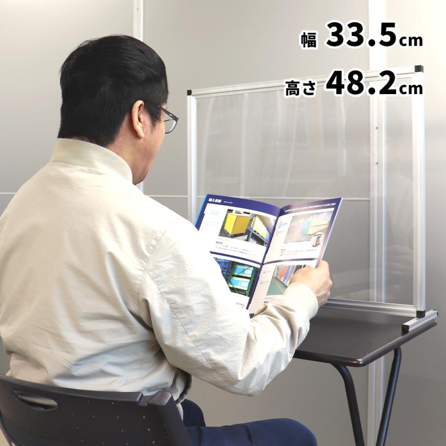 卓上パーテーション パネルW30cm×H45cm 透明パネル アルミフレーム製 Alframe 脚部可動 部材 机 テーブル オフィス 飛沫感染防止 : tpt030045yas ...