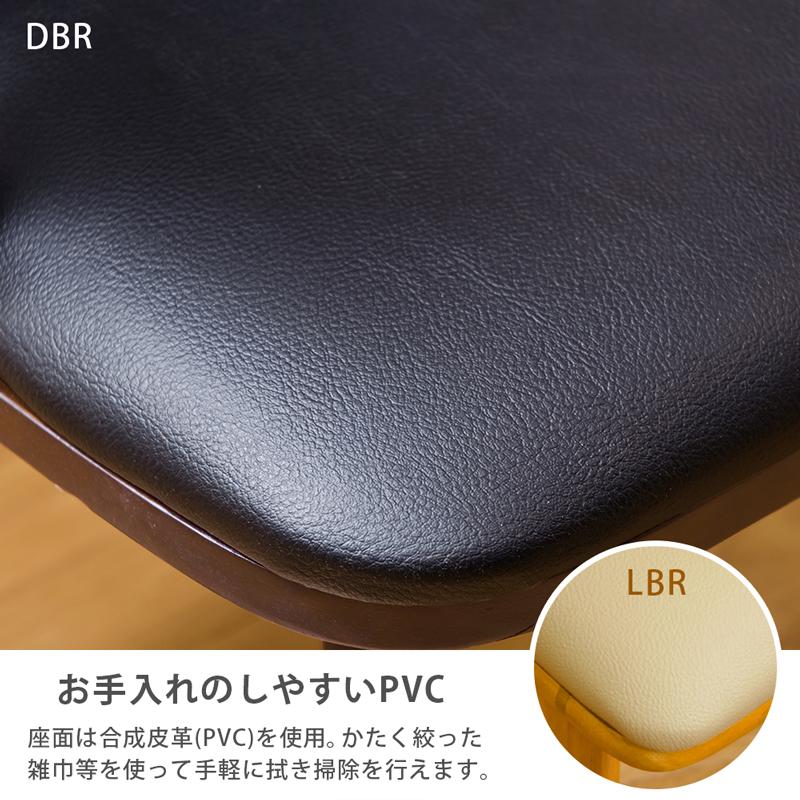 ダイニングチェア 肘付き 回転式 イス 1脚 肘掛け付き ダイニングチェア 肘付き 回転式 イス 1脚 肘掛け付き