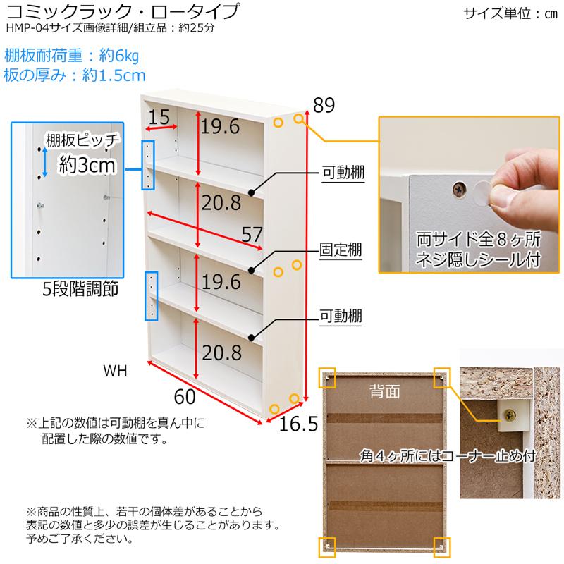 本棚 60cm幅 薄型 棚 4段 高さ89cm 本 収納 カラーボックス スリム コミックラック コンクリート グレー HMP-04(CGR) : サカベ公式アドホックスタイル家具SHOP ...