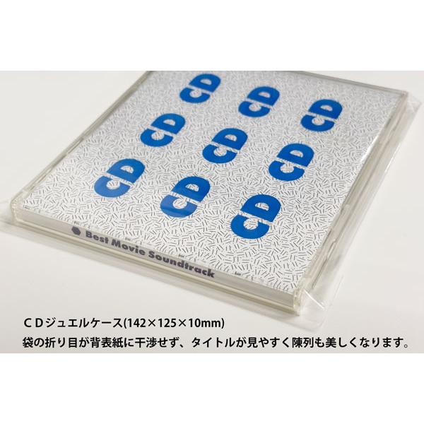 OPP袋100枚入 背表紙きれい CD用 本体側テープ付 厚み 0.03mm OPP-CD140 メール便発送・代引き不可 : AdHoc - 通販 - Yahoo!ショッピング