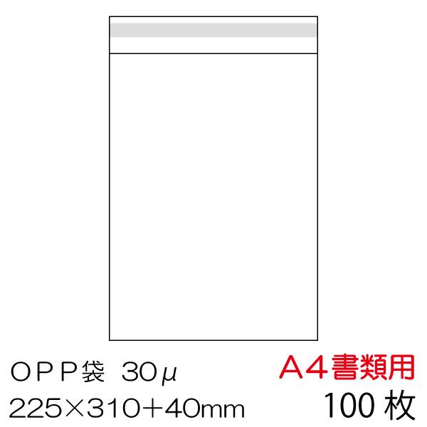 OPP袋100枚入 A4書類用 ベロ側テープ付 厚み 0.03mm OPP-A4-30F : AdHoc - 通販 - Yahoo!ショッピング