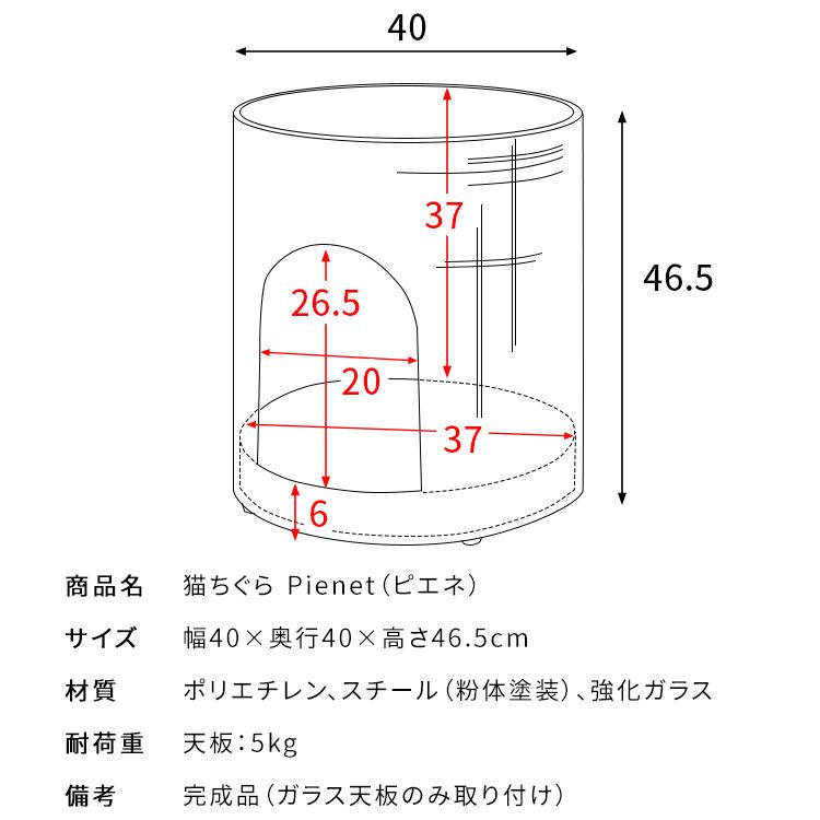 猫ちぐら Pienet（ピエネ） :cgr-400:アドホックプラスインテリア - 通販 - Yahoo!ショッピング