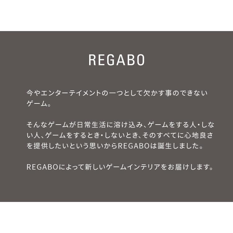 デザイナーズゲームラック REGABO（レガボ） :grk-004:アドホックプラスインテリア - 通販 - Yahoo!ショッピング