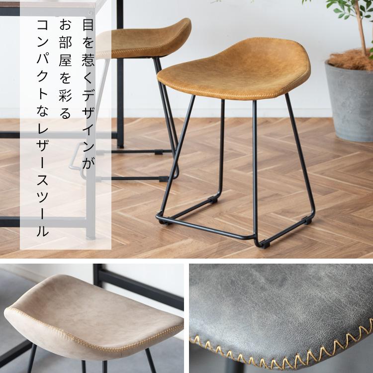 宮武製作所 スツール Filant（フィラント）玄関スツール レザー カフェスツール 椅子 ダイニング リビング デスクスツール 西海岸風 かっこいい おしゃれ : MIYATAKE - 通販 ...