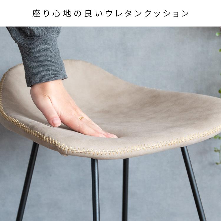 宮武製作所 スツール Filant（フィラント）玄関スツール レザー カフェスツール 椅子 ダイニング リビング デスクスツール 西海岸風 かっこいい おしゃれ : MIYATAKE - 通販 ...