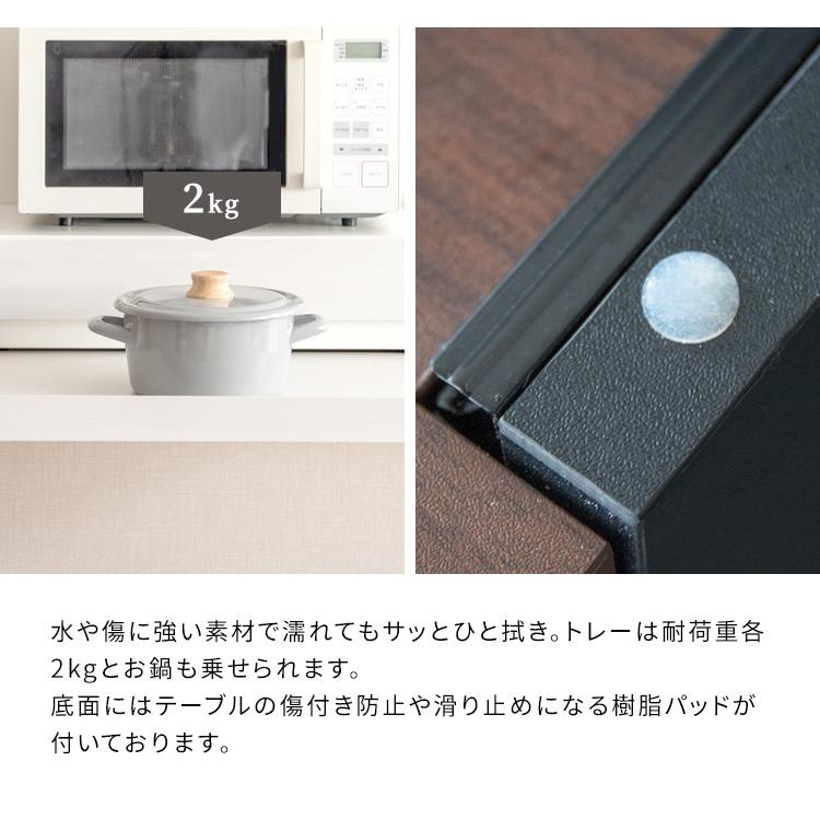 電子レンジ下トレー 便利 Avenir（アベニール） :ty-004:アドホックプラスインテリア - 通販 - Yahoo!ショッピング