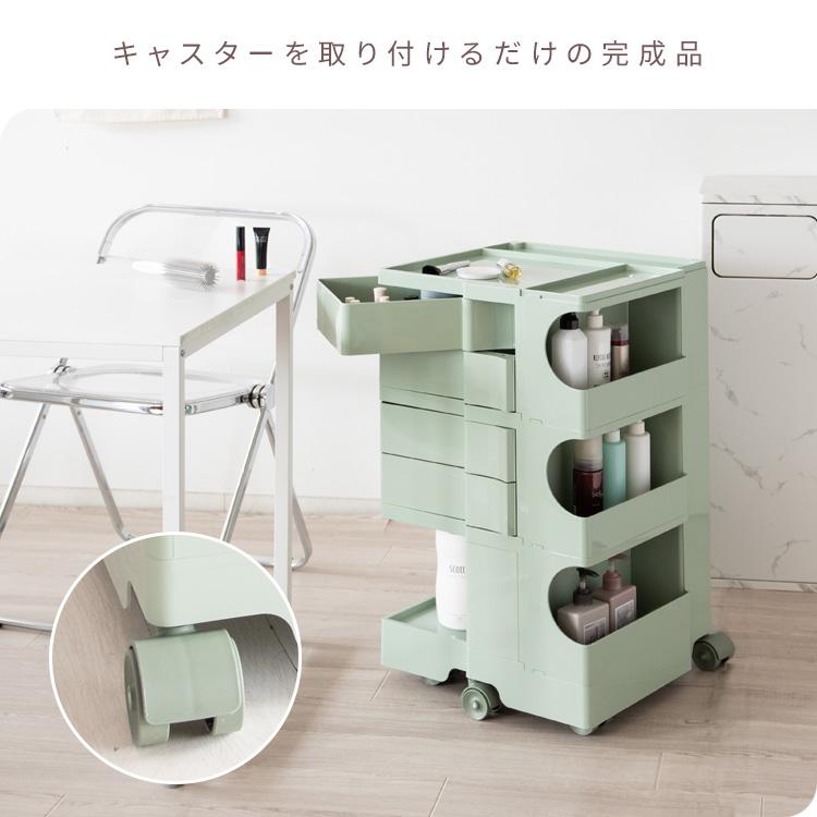 宮武製作所 マルチワゴン Pluna（プルーナ）トローリーワゴンコスメ収納 ネイルサロン ベビー用品 韓国インテリア デスクサイド リビング ダイニング : MIYATAKE - 通販 ...