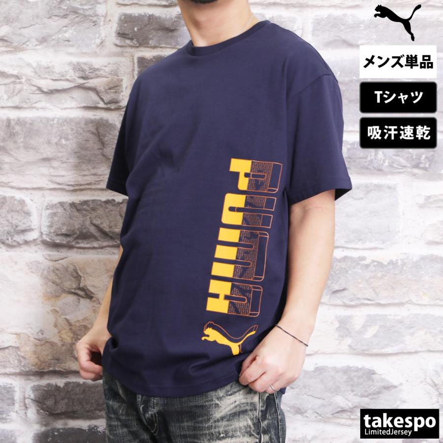 PUMA プーマ Tシャツ メンズ 上 ESS 686868 新作 グラフィック ロゴ 吸汗 速乾 ドライ UVカット : オリジナルス ...