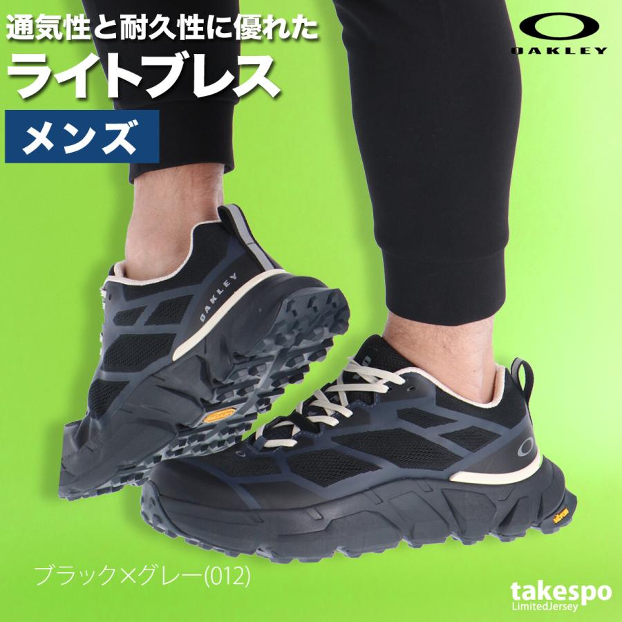 OAKLEY（オークリー） スニーカー メンズ ブランド ライトブレス Light