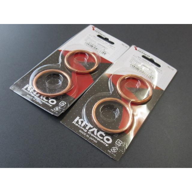 KITACO 送料無料 XH-13 ホンダ マフラーガスケット 4枚 CB1100EX/ABS CB1100EX EパッケージABS CB1100 Eパッケージ : バイクアジャスター ...