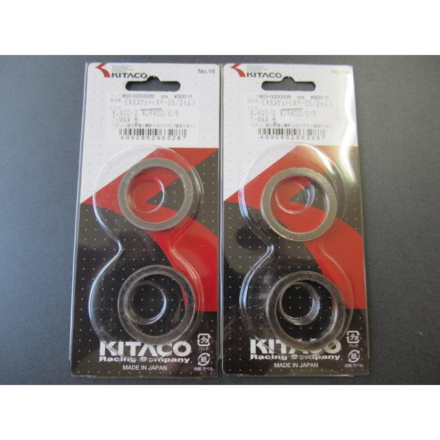 KITACO 送料無料 XY-05 ヤマハ マフラーガスケット 4枚 FZ400R XJ400D XJ400SP XJ400Z/ZS/ZE XJR400/S XJR400R/R2 XZ400 ...