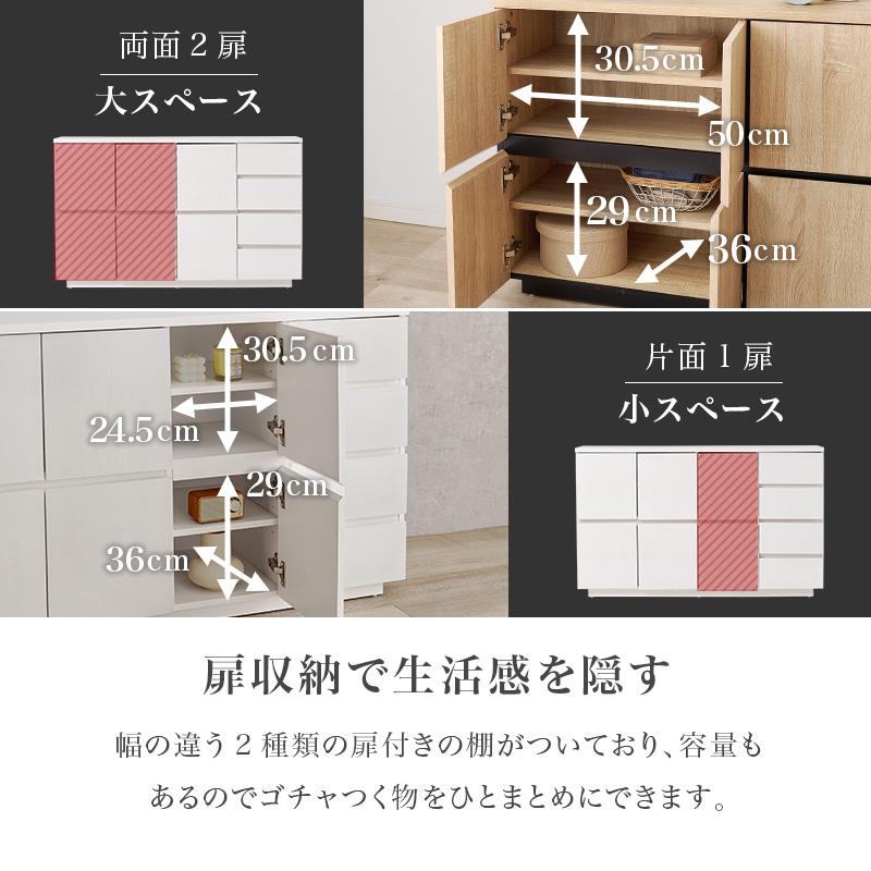 幅119収納キャビネット RCC-1491 北欧 テイスト : フジックス - 通販 - Yahoo!ショッピング