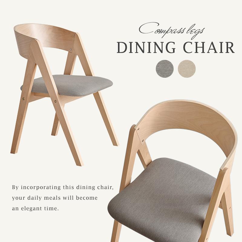 北欧モダンなダイニングチェア MI-8637/2脚セット : フジックス - 通販 - Yahoo!ショッピング