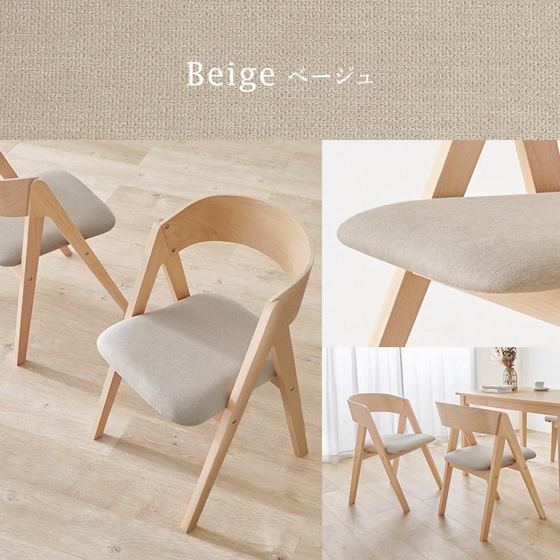 北欧モダンなダイニングチェア MI-8637/2脚セット : tassicha-mi-8637 : フジックス - 通販 - Yahoo!ショッピング