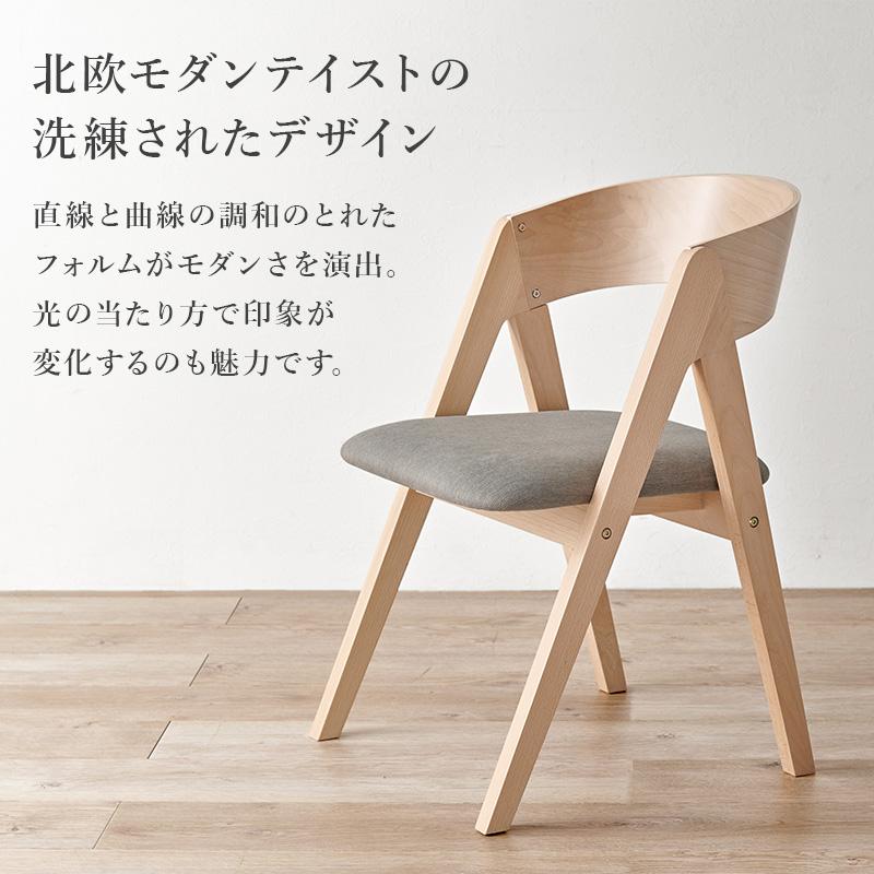 北欧モダンなダイニングチェア MI-8637/2脚セット : フジックス - 通販 - Yahoo!ショッピング