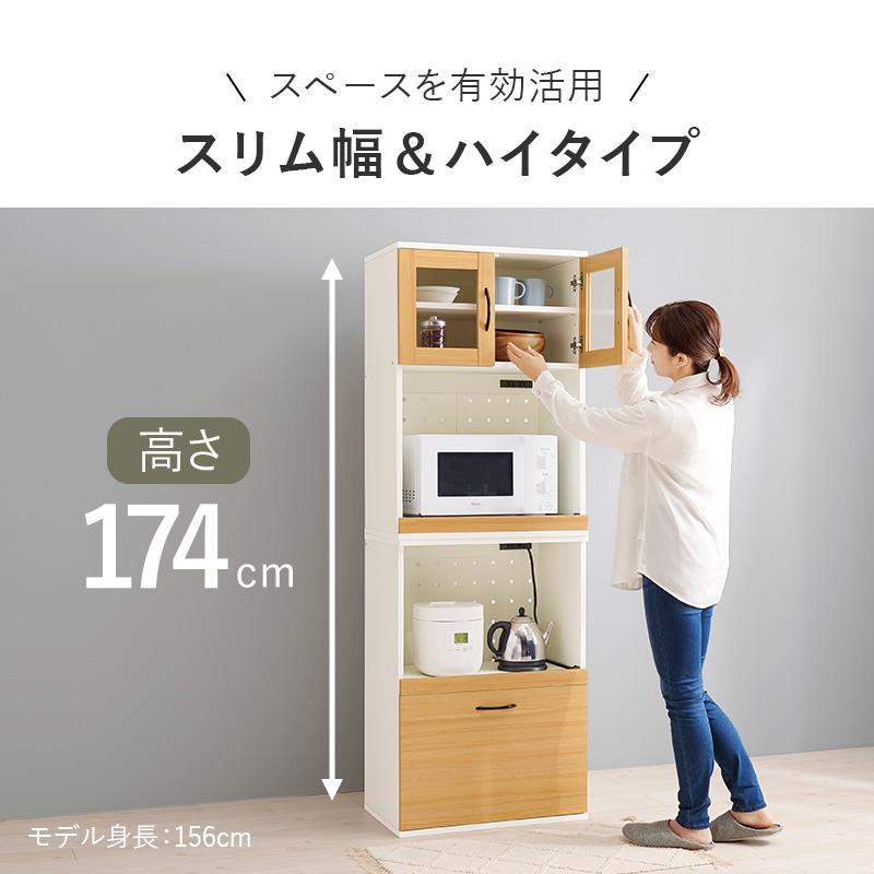 キッチンキャビネット/ 幅60cm キッチン収納(スライド収納タイプ) キッチンラック/Cタイプ RCC-1493AS : tassikc-rcc-1493as : フジックス - 通販 ...