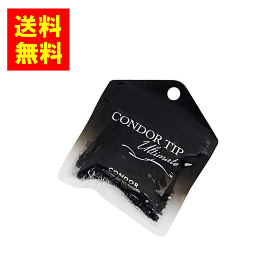 【TRINIDAD トリニダード】CONDOR TIP ULTIMATE コンドルチップ アルティメット ブラック 2BA ダーツチップ ティップ 緩みにくい : ドラポケ堂 - 通販 ...