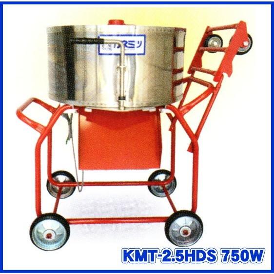 カネミツ(KANEMITSU) こね太郎ステンレス モルタルミキサー 側底ステン (シューター付) KMT-2.5HDS (750W) : 電動工具・道具のえー道具 - 通販 - Yahoo ...