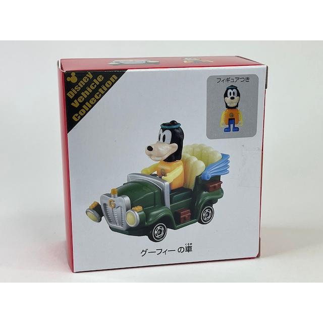 ディズニーモータース TDR グーフィーの車 ライドオントミカ ディズニーモータース TDR グーフィーの車 ライドオントミカ