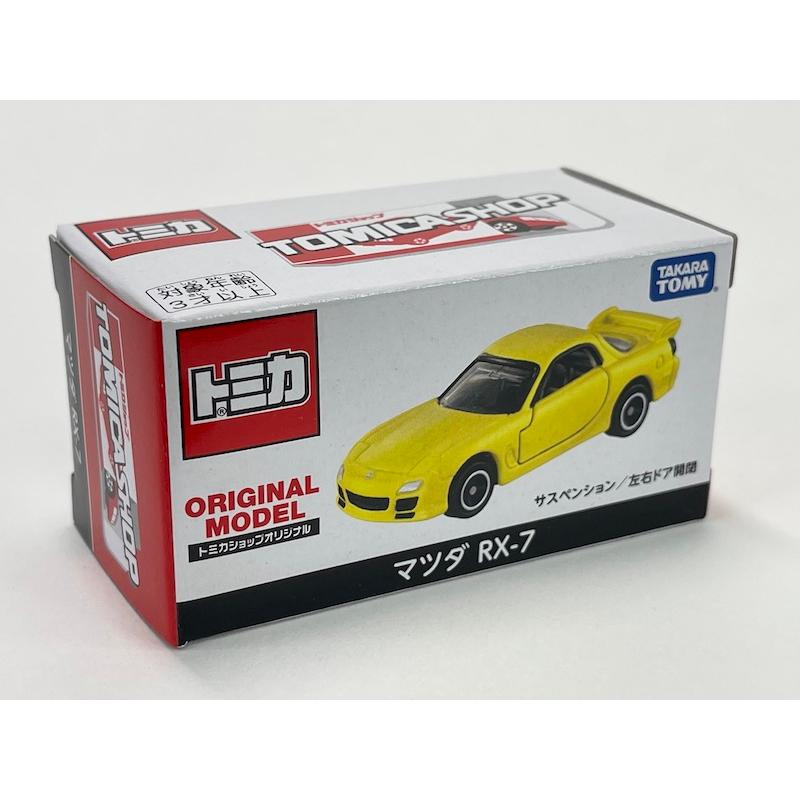 マツダ RX-7 トミカショップ オリジナル :ts4:アド イング プラス - 通販 - Yahoo!ショッピング