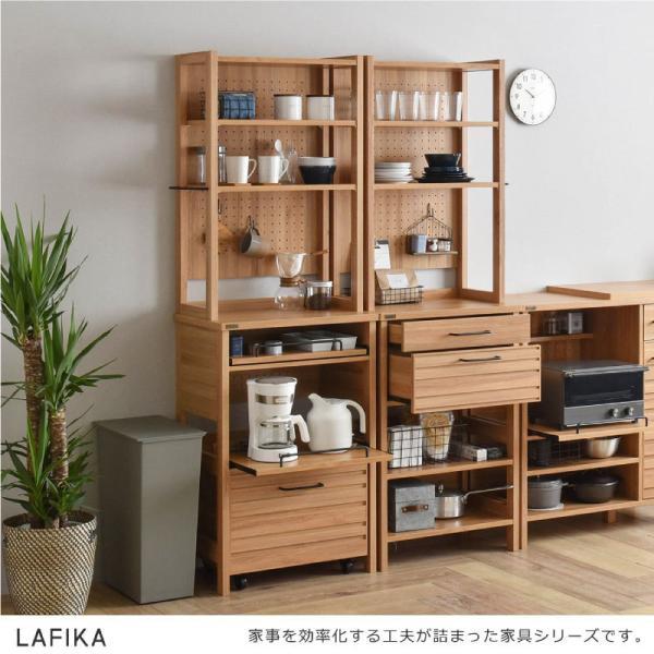 4FUL ラフィカ LAFIKA レンジラック 60cm幅 ハイタイプ キャスター付 組立品 スライド 棚 可動 有孔ボード 北欧 おしゃれ ...