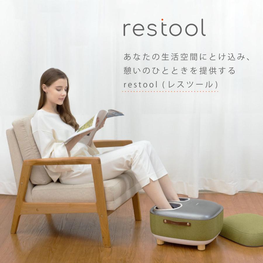レスツールフットマッサージャー レスツール restool マッサージ器 マッサージ機 スツール マッサージ 脚 足 フット 温熱 オットマン 血行促進 疲労回復 YY TS : ADOKAS ...
