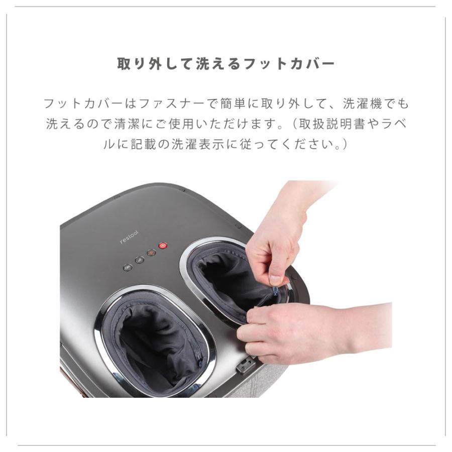 レスツールフットマッサージャー レスツール restool マッサージ器 マッサージ機 スツール マッサージ 脚 足 フット 温熱 オットマン 血行促進 疲労回復 YY TS : ADOKAS ...