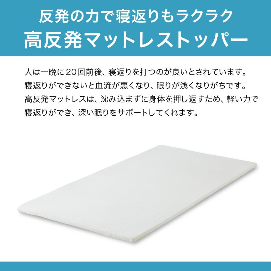 HKJ−202 高反発マットレストッパー 2．5cm シングル : ADOKASオンラインYahoo!店 - 通販 - Yahoo!ショッピング