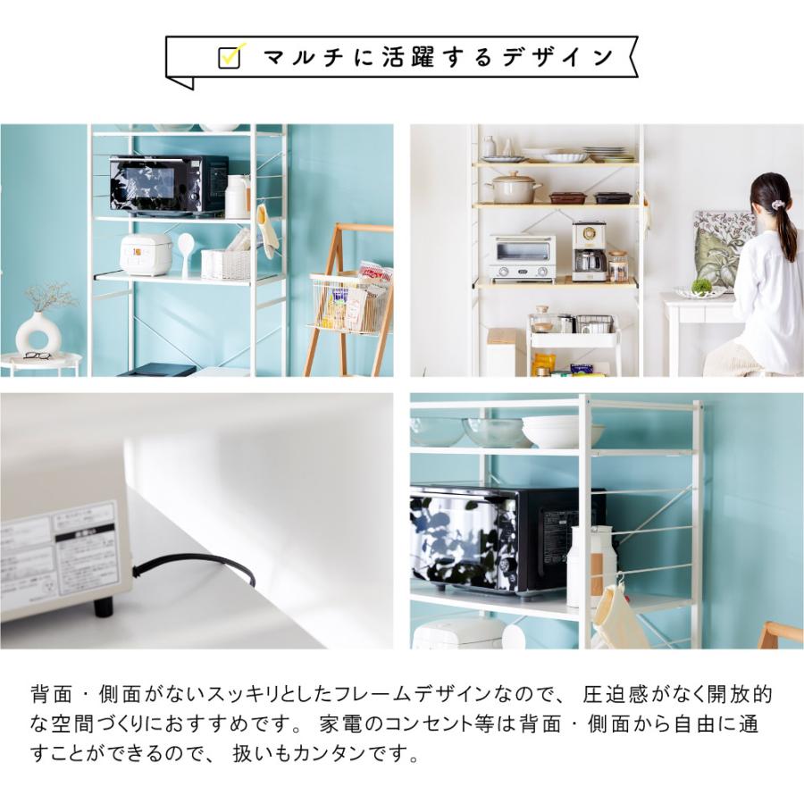 SAKODA レンジ台 おしゃれ キッチンラック 幅80 レンジラック キッチンボート レンジボード ゴミ箱 収納 キッ チン ラック ...