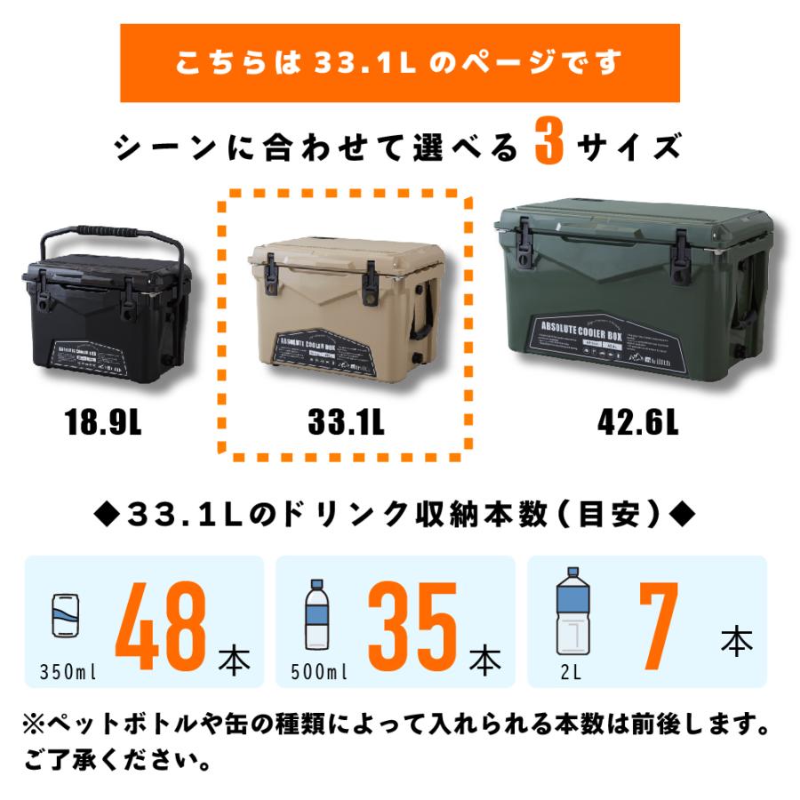 クーラーボックス 大型 釣り ハードクーラーボックス 33.1L/35QT クーラーボックス 大型 釣り ハードクーラーボックス 33.1L/35QT